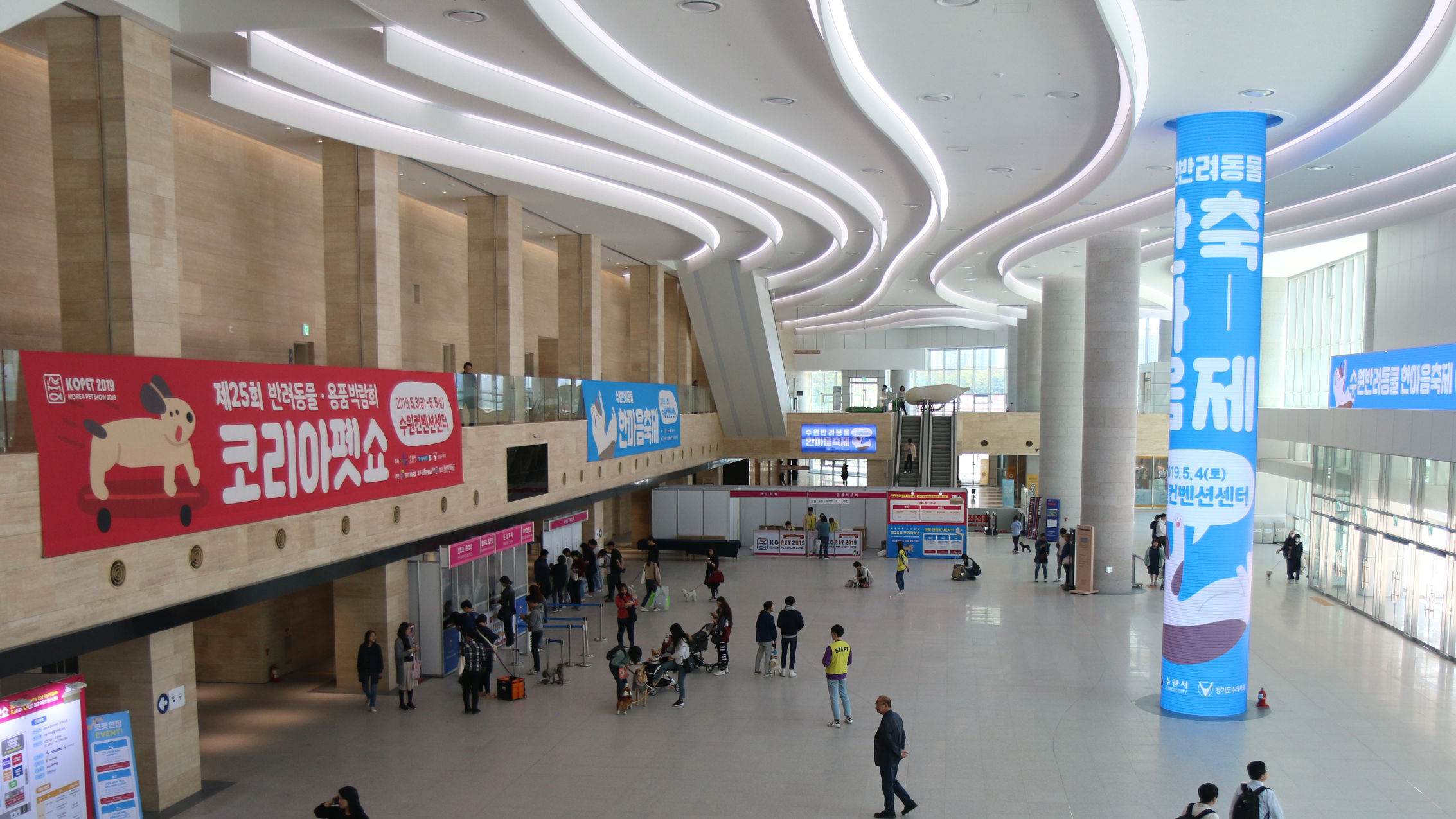Bosch Conference and Public Address Systems Come as One for Suwon ...